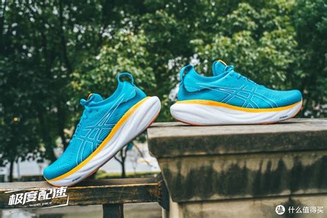 极度鉴证科｜顶级缓震 Asics Gel Nimbus 25十点解析跑鞋什么值得买