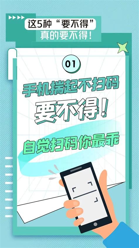 开福人，进出公共场所请一定要扫场所码、行程码！澎湃号·政务澎湃新闻 The Paper