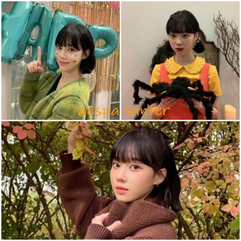 [에스파 윈터] 인스타 무보정 프사 공유 네이버 블로그