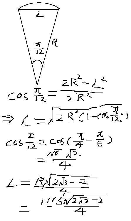 Js计算字符串长度的函数能够计算弦长的软件 Csdn博客