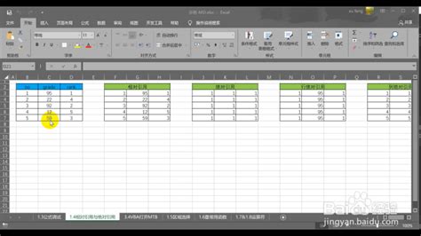 excel相对引用和绝对怎么用 百度经验