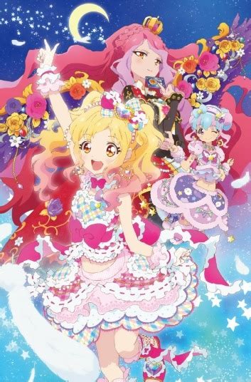 华麦 Megamedia 偶活学园stars