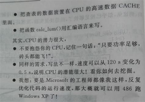 设计经验与哲理的电子设计之旅 Csdn博客