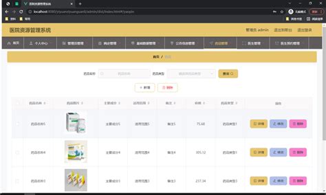 【毕设源码推荐 Javaweb 项目】基于springbootvue 的 适用于计算机类毕业设计 知乎