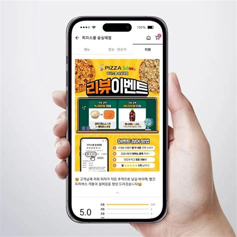 배달의민족 배민 리뷰이벤트 배너 리뷰배너 디자인 제작 배너·배달어플 포트폴리오 크몽