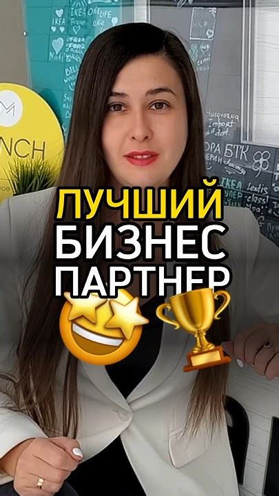 Лучший Бизнес Партнер 🤩🏆 НатальяЧеркес успех деньги бизнес мотивация чатgpt Openai Gpt4