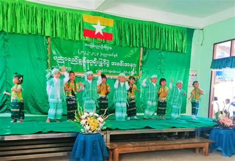 ပိုင်ကျုံမြို့ မူ လွန် ထန်းတပင်ကျောင်း၌ ၂၀၂၂ ၂၀၂၃ ပညာသင်နှစ် ပညာရည်ချွန်ဆုချီးမြှင့်ပွဲ အခမ