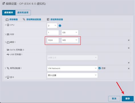 Esxi里的openwrt扩容 筷子铺的博客