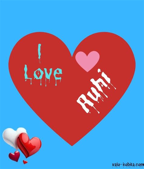 ২৩ রুহি নামের পিক বা ডিজাইন [নতুন]