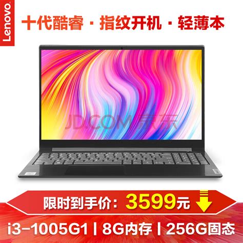 联想v340 15联想v110 15 伤感说说吧