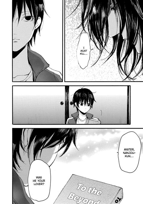 [nagai Saburou] Shintan Kairou [eng] Update C 19 Page 15 Of 22 Myreadingmanga