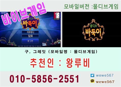 안전 사이트 바둑이 맞고 솔루션 창업 홀덤삼육오게임 솔루션제작홀덤 Game Api삼육오게임 솔루션제작 무설치 Api홀덤 Game ⓞ①ⓞ ⑤⑧ ⑤ ⑥ ② ⑤ ⑤① 실전