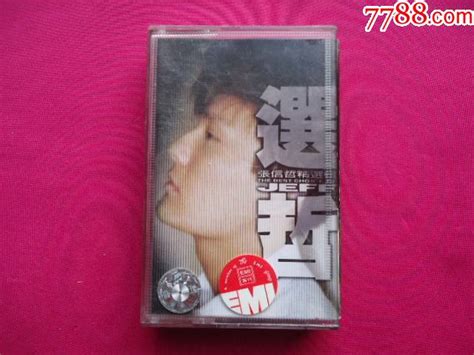 张信哲精选集【7788收藏收藏热线】