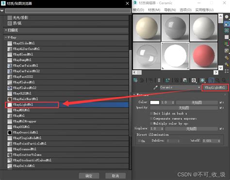 Dmax Blender Dmax Csdn