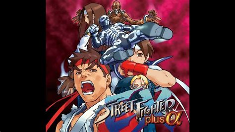 Ps1 스트리트파이터ex 플러스 알파street Fighter Ex Plus Alphafull Game 추억의 고전 레트로 격투기게임 구독 좋아요 알림켠왕 로케일