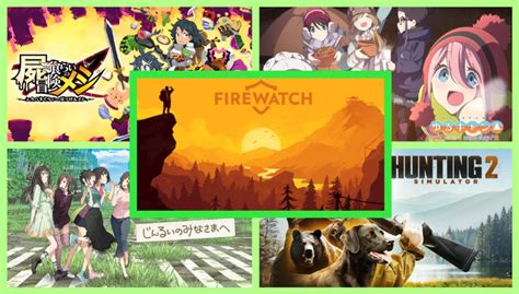 内なる野生の魂を呼び覚ませ！思わずアウトドアやキャンプに行きたくなるサバイバルゲーム5選 インサイド