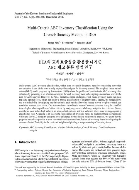 Pdf Multi Criteria Abc Inventory Classification Using The Cross Efficiency Method In Dea