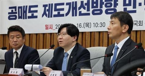 공매도 금지 한 달더딘 제도 개선 논의 진전 ‘주목
