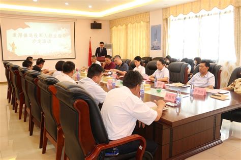 我园举办首届退役军人就业创业沙龙 华科城创新岛产业孵化园