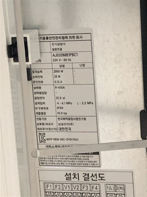 삼성 시스템에어컨 일반에서 무풍으로 판넬 직접diy 교체기 클리앙