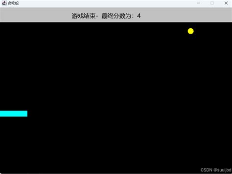 Java贪吃蛇大作战游戏贪吃蛇大作战java项目 Csdn博客 Java贪吃蛇大作战游戏贪吃蛇大作战java项目 Csdn博客