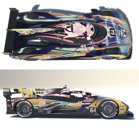 Cadillac V Series R GTP Racing PB By Yun Sung G Trading Paints