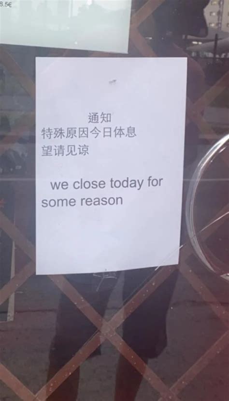 Wrong Translation 23 Pics