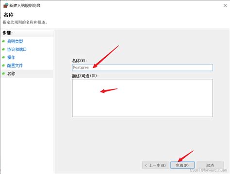Postgres 设置允许远程访问配置postgres 远程访问 Csdn博客