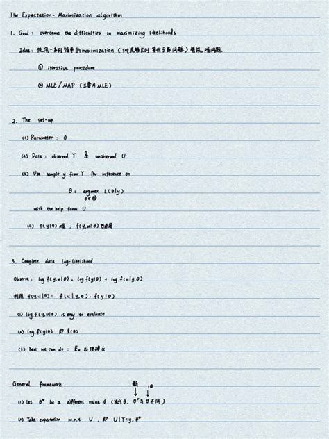 Em算法 Pdf