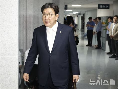 홍준표 권성동 압수수색 천벌을 받고 있는 것