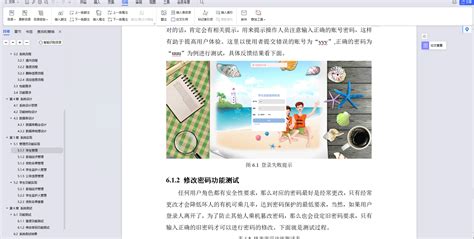 基于java学生资助管理系统设计实现源码lw部署文档讲解等java学生资助申请系统 毕设 Csdn博客