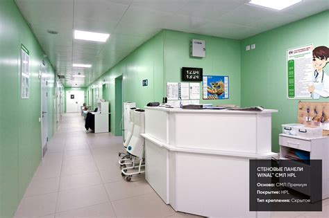 Стеновые и потолочные панели двери и отбойная доска для Медицинских учреждений Winal™ Панели