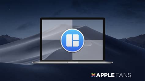 Magnet 管理 Mac 視窗的超強軟體推薦！ 蘋果迷 Applefans