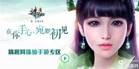 诛仙手游称号至上仙师怎么得 隐藏称号至上仙师属性攻略360游戏