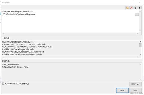 VS QT 配置MQTT库 C C 工程环境 vc mqtt CSDN博客
