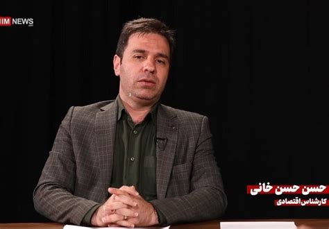 گفتگو با حسن خانیغفلت راهبردی مدیران اقتصادی در دهه 90فیلم تسنیم