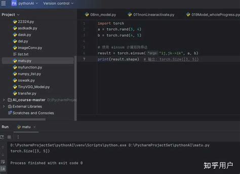 Pytorch比较torcheinsum和torchmatmul函数,选哪个更好? 知乎 Pytorch比较torcheinsum和torchmatmul函数,选哪个更好? 知乎