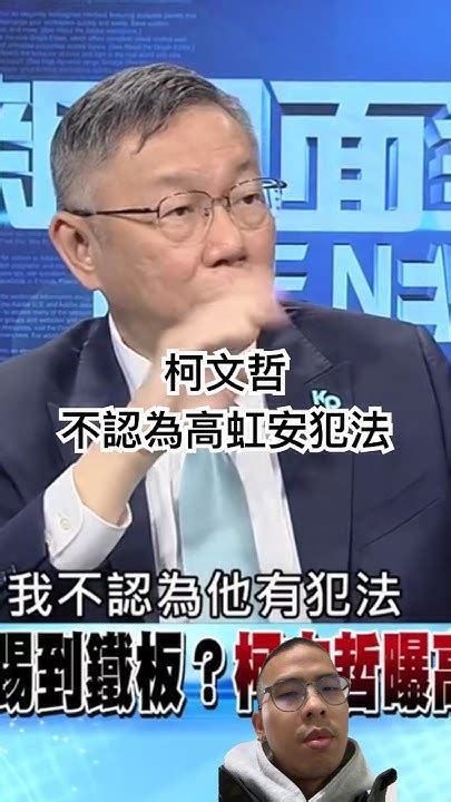 這也是台灣檢調司法最辛苦也需要最公正的地方，如果沒有充足的證據，不得隨意起訴！如果起訴就有有一刀斃命十足的證據！不然只會淪於個人信仰與口水