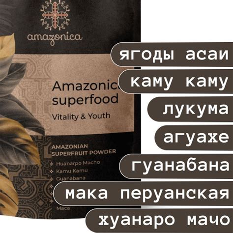 Комплекс Суперфудов - купить с доставкой по выгодным ценам в интернет ...