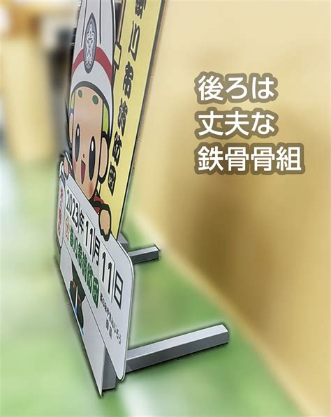 記念撮影用スタンドパネル 掛川市 株式会社幸栄グラフィック