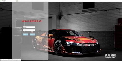 基于jsp的高校校园设备报修 Javaee实现高校校园设备报修 Java项目源码 代码货栈