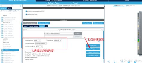 手把手教你在单片机上部署深度学习模型——基于stm32cubemx与x cube ai stm32部署ai模型 csdn博客