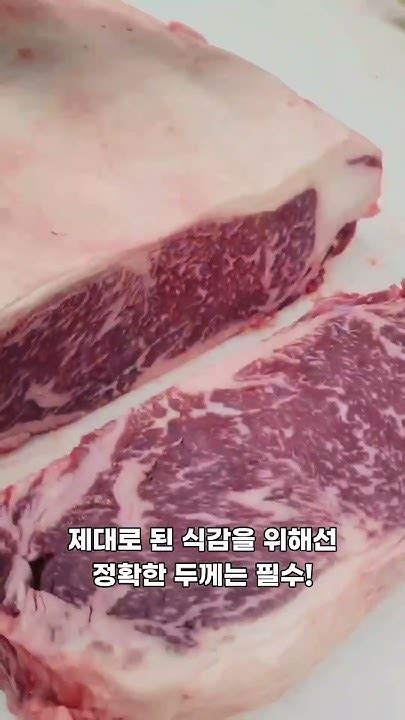 와규 채끝살을 한인 정육점에서 한국보다 맛있는 고기파는 청년 정육점 대한정육 뉴욕 미국일상 뉴욕일상 뉴저지일상 뉴욕맛집 한인 유학생 뉴저지맛집 Youtube