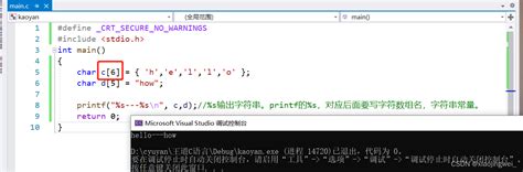 C语言中的字符数组define 字符数组 Csdn博客 C语言中的字符数组define 字符数组 Csdn博客
