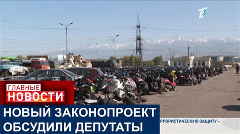 УВЕЛИЧЕННЫЙ ШТРАФ ЗА СКОРОСТЬ И НОВЫЕ ПРАВИЛА ДЛЯ МОПЕДИСТОВ О ЧЁМ