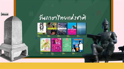 Matichon Book สำนักพิมพ์มติชน ทดลองอ่าน มนุษย์อยุธยา ประวัติศาสตร์สังคม จากข้าวปลา หยูกยา