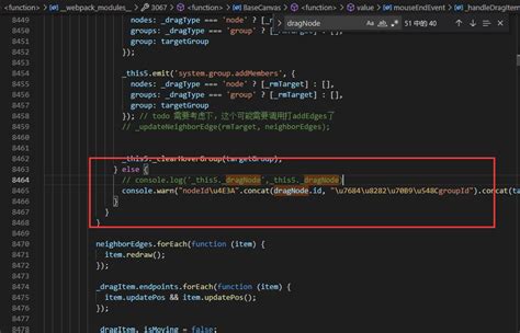 scope不同的节点node拖入到组group报错dragNode is not defined this dragNode id 可以取到正确的值 Issue