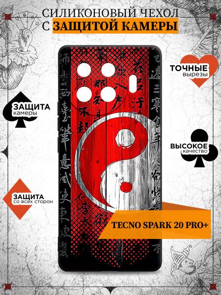 Силиконовый чехол для Tecno Spark 20 Pro Техно Спарк 20 Про Плюс тонкий матовый