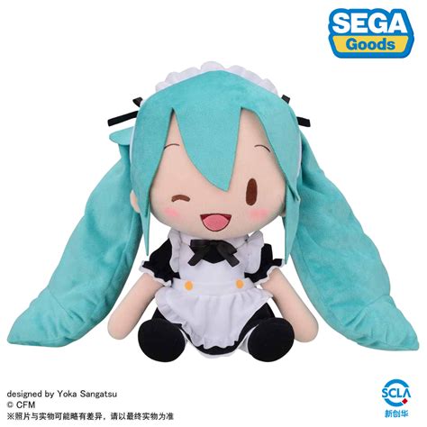 Sega Vocaloid Hatsune Miku Maid Fufu Ll Plush Shopee Philippines