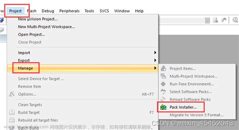 解决keil538编译stm32报四个错误问题 Toy模板网
